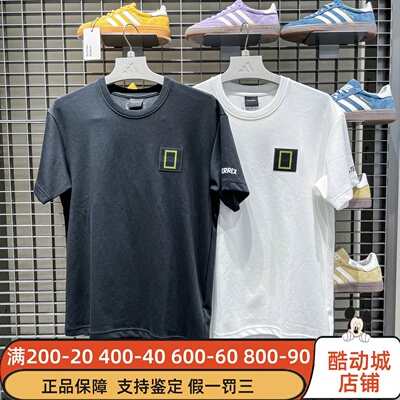 Adidas阿迪达斯男装2025秋国家地理联名速干运动T恤KC2352 KC5417