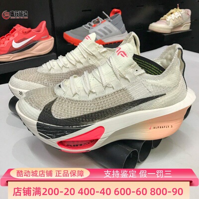 Nike耐克2025新款耐克男子缓震户外健身训练运动跑步鞋FD8311-103