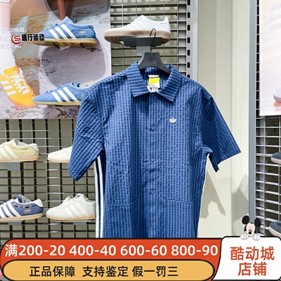 阿迪达斯三叶草男装2026秋季度假风竖条纹休闲运动短袖衬衫KW8265