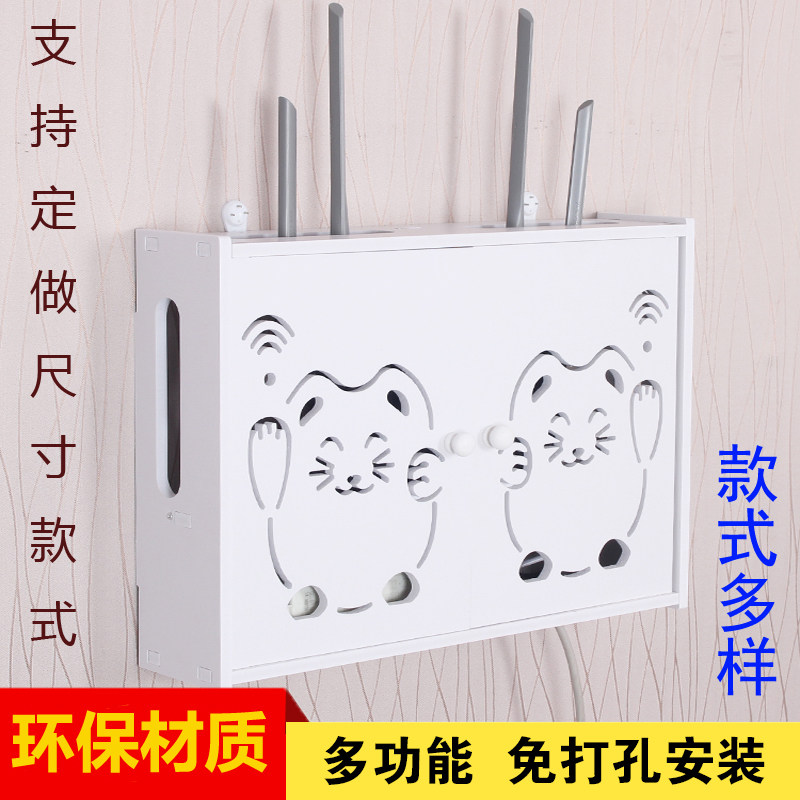 无线路由器收纳盒壁挂架WiFi置物架免打孔多媒体遮挡箱机顶盒架子