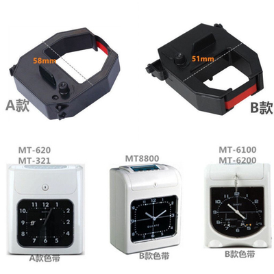 齐心考勤机色带MT-321N 620T 8800 6200 321NX打卡机色带架油墨盒