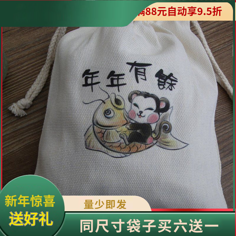 棉帆布 束口袋 布袋子抽绳袋 化妆袋 礼物礼品袋 手机袋