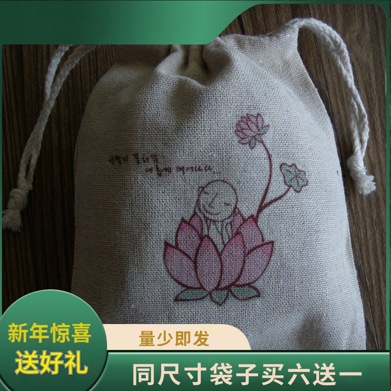 和芮布艺 棉帆抽绳束口袋 手机袋 收纳袋化妆袋茶叶礼物袋 布袋子