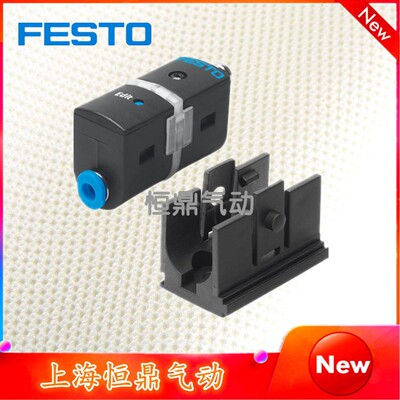 FESTO费斯托 压力开关 SDE5-D10-O-Q4E-N-K  529027 压力传感器