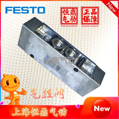 费斯托 FESTO 气控阀 10409 JDH-5-1/4 气动阀 老虎阀 全新销售