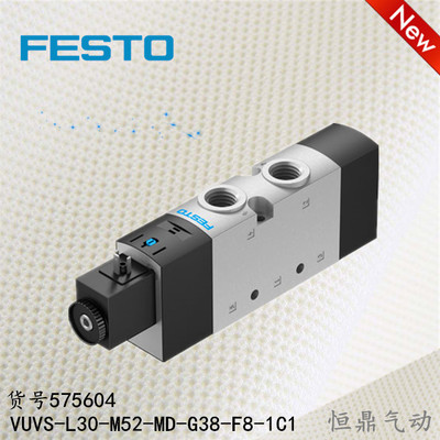 费斯托电磁阀575604FESTO