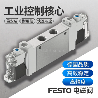 8042564 VUVG-LK14-B52-T-G18-1H2L-S 589288 德国电磁阀现货