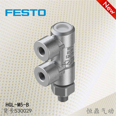 FESTO费斯托先导控制阀530029