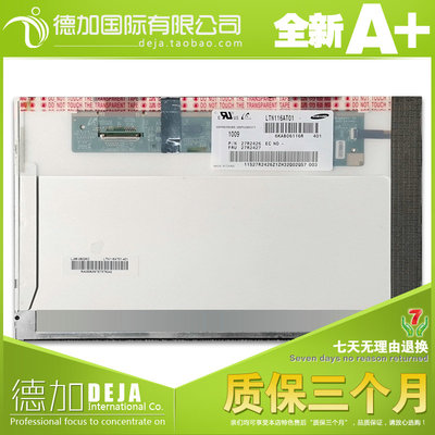 LTN116AT01 B116XW02 V0 LP116WH1 TLN1 N116B6-L02 CLAA116WA01A