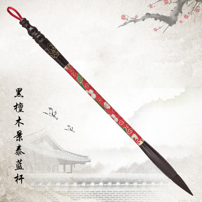 胎毛笔婴儿纪念品北京上门理胎发J102黑檀景泰蓝现场制作