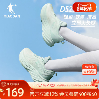 乔丹DS厚底增高跑步鞋女减震轻便