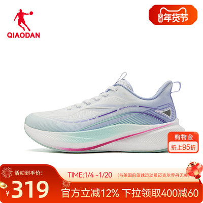 乔丹长风2.0商场同款跑步鞋减震