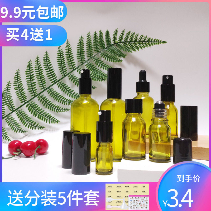 喷瓶面霜分装盒乳液瓶按压泵精油瓶小样空瓶护肤品分装瓶遮光玻璃