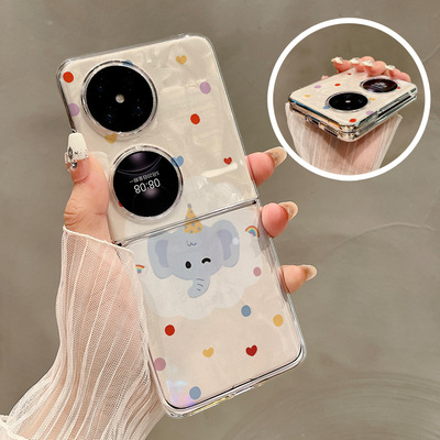热瓜适用华为P50pocket手机壳Pocket2折叠屏保护套银色透明新款pockets创意高档翻盖视窗全包套hapoy可爱小象