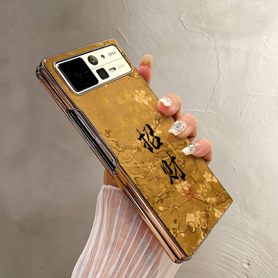 热瓜适用于小米MIXFold4/mixfold3/mixfold2手机壳折叠屏保护套新款电镀金边全包防摔套新年款富贵金梅花招财