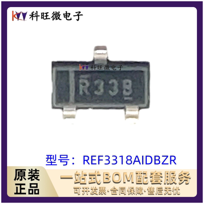 REF3318AIDBZR 丝印R33B 封装SOT-23 固定电压输出电压基准芯片