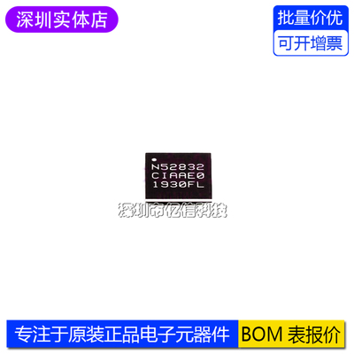 NRF52832-CIAA-R无线收发器