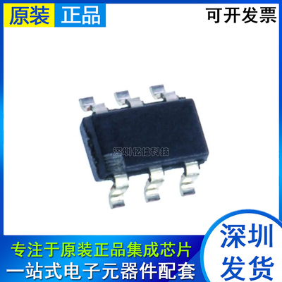 LM2842YMKX-ADJL集成芯片