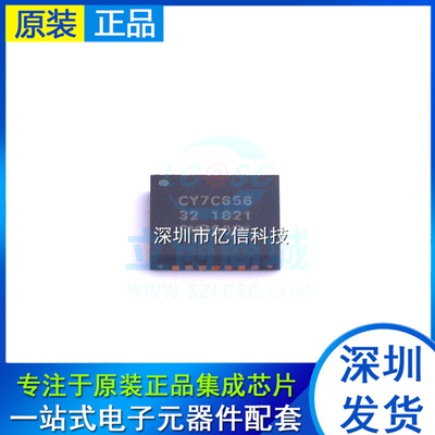 CY7C65632-28LTXCT封装QFN-28USB芯片 全新现货原装