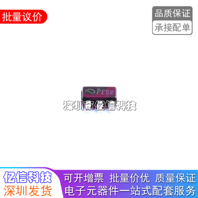 ME6214C50M5G线性稳压器芯片