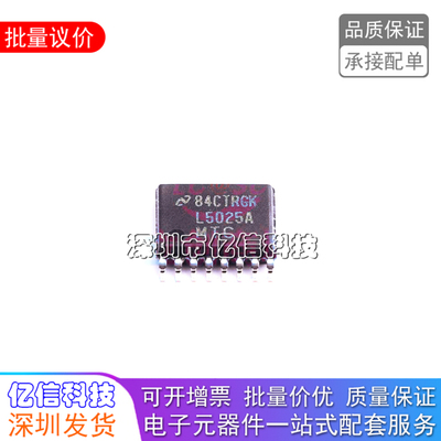 LM5025AMTCX开关控制器芯片