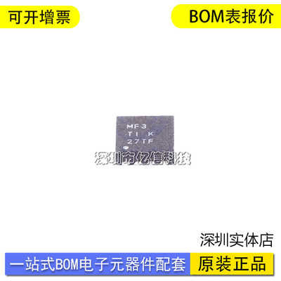 SN65MLVD3DRBT单片机接收器