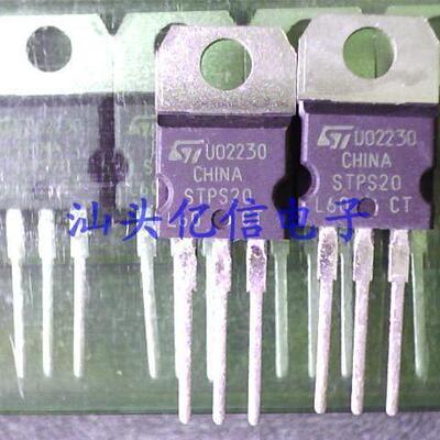 STPS20L60CT肖特基三极管