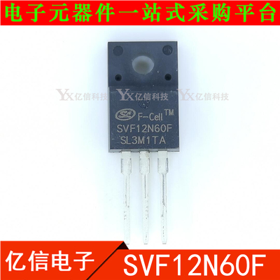 SVF12N60F FQPF12N60C TF12N60 场效应管 12N60 12A600V 全新原装