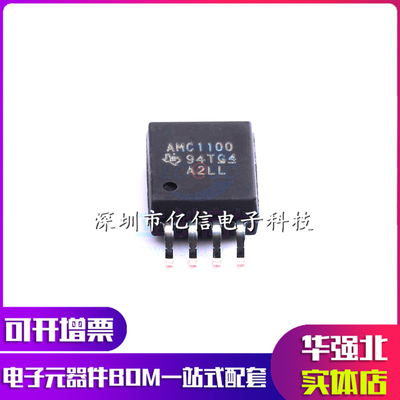 AMC1100DWVR SOP8 电流感应 250mV 输入 低成本 基本隔离放大器
