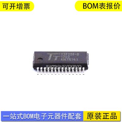 TTP229-BSF电容式触摸按键感应
