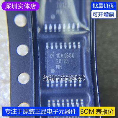 20123MHLM20123MH稳压IC控制器