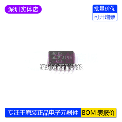 LT3045EMSE#TRPBF线性稳压器