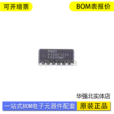 辉芒微FT60F122A-RB单片机