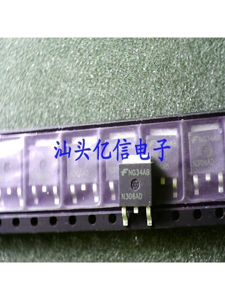 N306AD ISL9N306AD TO-252贴片MOS管原装正品_虎窝淘