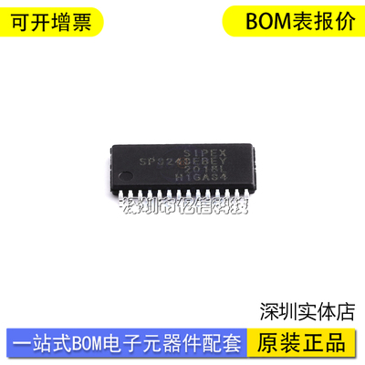 SP3243EBEY-L/TR单片机接收器