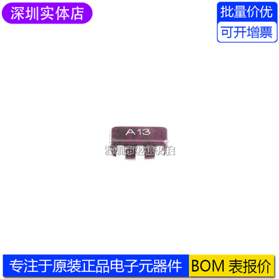 LMV321M5X运算放大器IC芯片