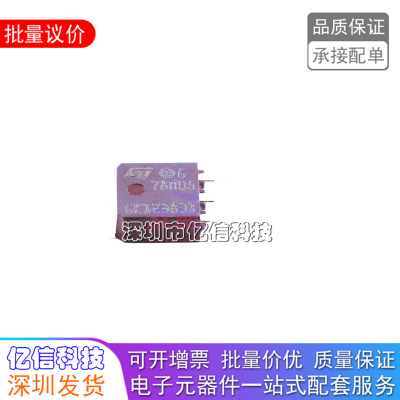 L78M05CDT-1 TO-251 5V 0.5A 正压调节器三端稳压器 现货供应