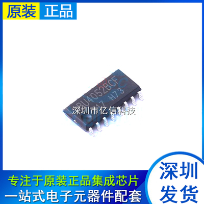 BU4052BCF-E2 封装SOP16 集成电路 开关IC 原装正品 贴片 BOM配单