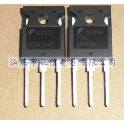 HGTG20N60A4D肖特基三极管