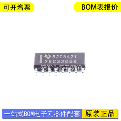 TIAM26C32QDG4单片机接收器