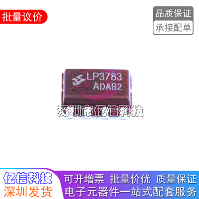 LP3783A低功耗原边反馈控制芯片