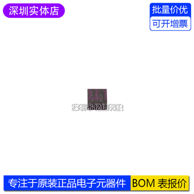 MXC6655XA运动传感器IC芯片