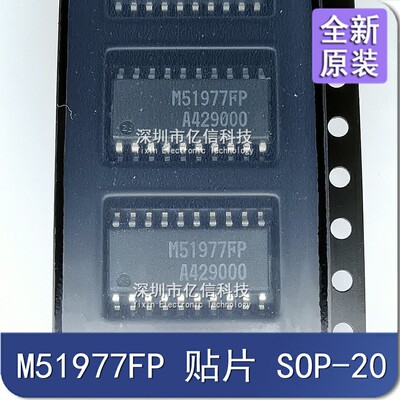 M51977FP 贴片 SOP20 电压型开关电源控制器芯片IC 全新全新原装