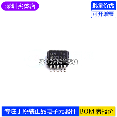 TPS40210DGQR直流控制器