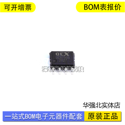 欧创芯OC6700B单片机芯片