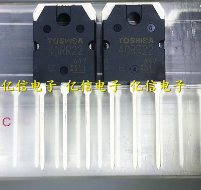 GT40RR22肖特基三极管