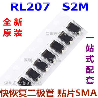 二极管稳压管一站式配套