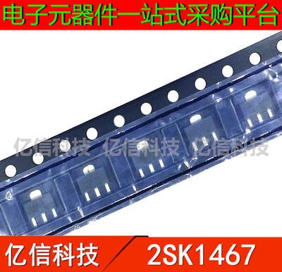 一站式配套集成电路芯片电源芯片