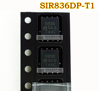 SIR836DP QFN-8 原装正品BOM表