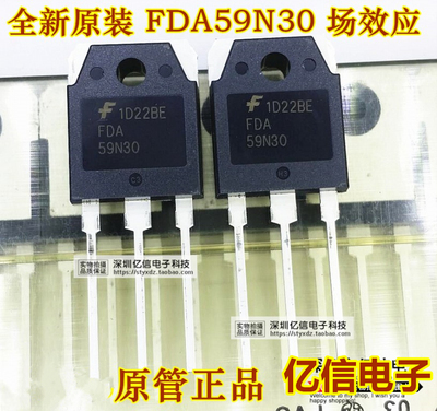 FDA59N30肖特基三极管